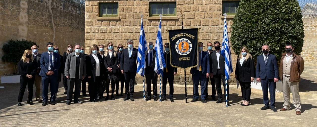 ΕΠΙΣΚΕΨΗ ΣΤΑ ΦΥΛΑΚΙΣΜΕΝΑ ΜΝΗΜΑΤΑ – Nicosia Bar Association