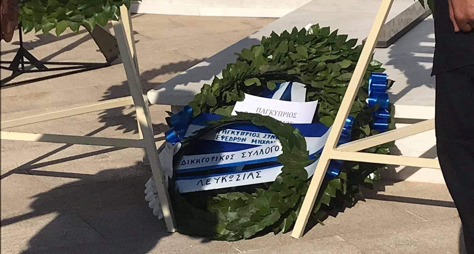 ΚΑΤΑΘΕΣΗ ΣΤΕΦΑΝΟΥ ΣΤΟΝ ΤΥΜΒΟ ΤΗΣ ΜΑΚΕΔΟΝΙΤΙΣΣΑΣ – Nicosia Bar Association