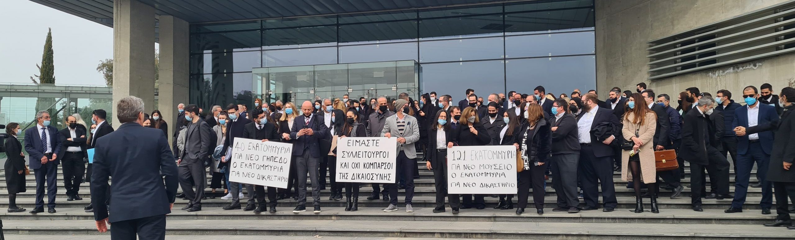 Εκδηλώσεις & Διαλέξεις – Nicosia Bar Association