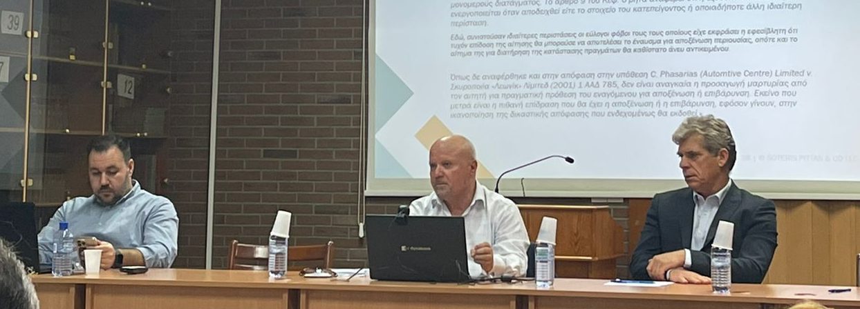 ΕΚΠΑΙΔΕΥΤΙΚΗ ΗΜΕΡΙΔΑ – ΣΕΠΤΕΜΒΡΙΟΣ 2022 – ΠΡΟΣΩΡΙΝΑ ΔΙΑΤΑΓΜΑΤΑ ...