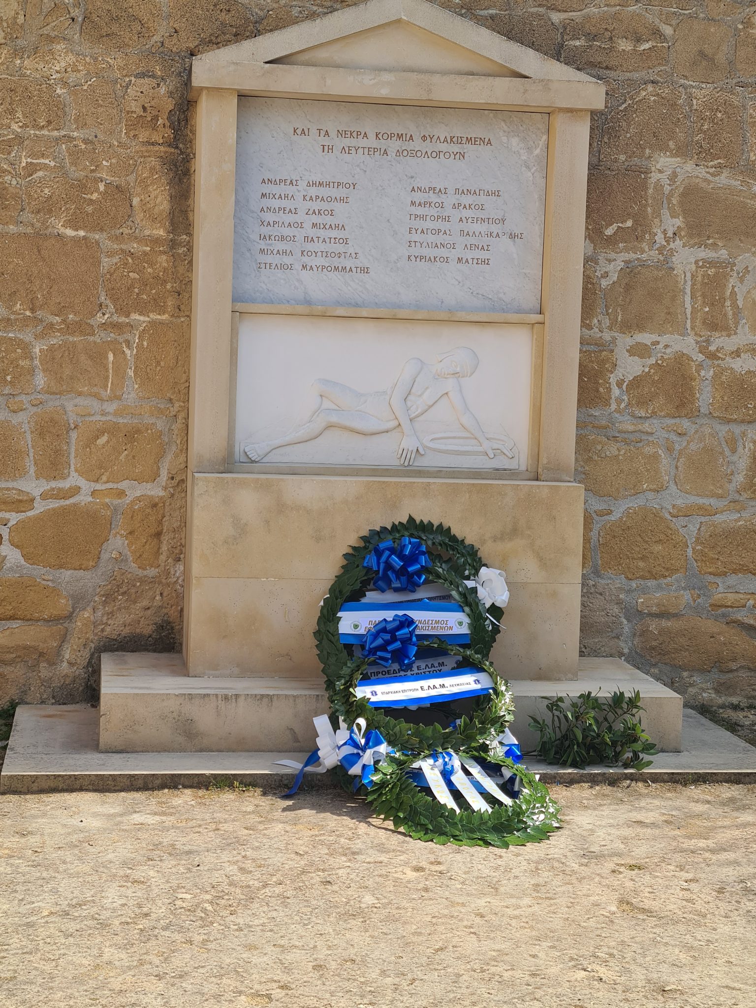 ΕΤΗΣΙΟ ΜΝΗΜΟΣΥΝΟ ΓΡΗΓΟΡΗ ΑΥΞΕΝΤΙΟΥ – Nicosia Bar Association