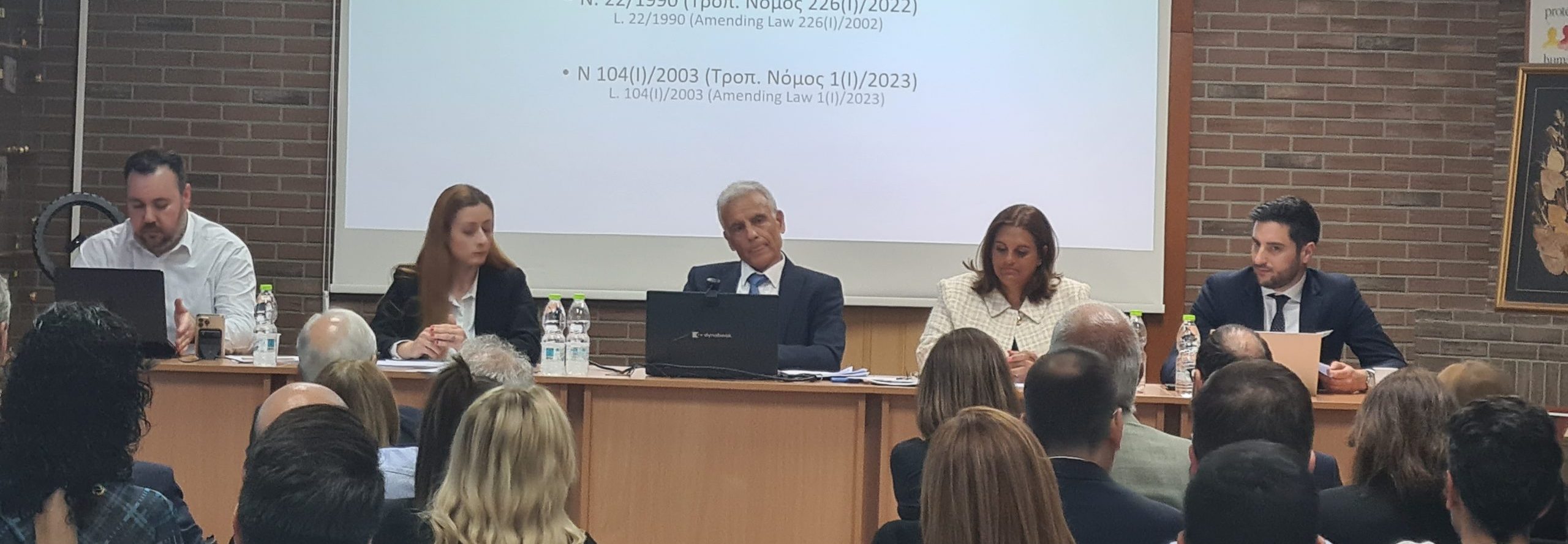 ΗΜΕΡΙΔΑ ΟΙΚΟΓΕΝΕΙΑΚΟΥ ΔΙΚΑΙΟΥ – Nicosia Bar Association