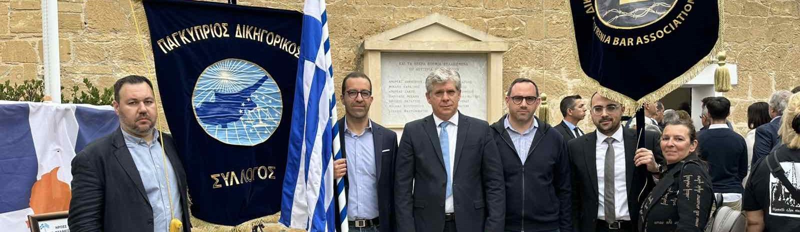ΑΝΑΚΟΙΝΩΣΗ ΔΙΚΗΓΟΡΙΚΟΥ ΣΥΛΛΟΓΟΥ ΛΕΥΚΩΣΙΑΣ ΓΙΑ ΤΗΝ ΕΘΝΙΚΗ ΕΠΕΤΕΙΟ ΤΗΣ ...