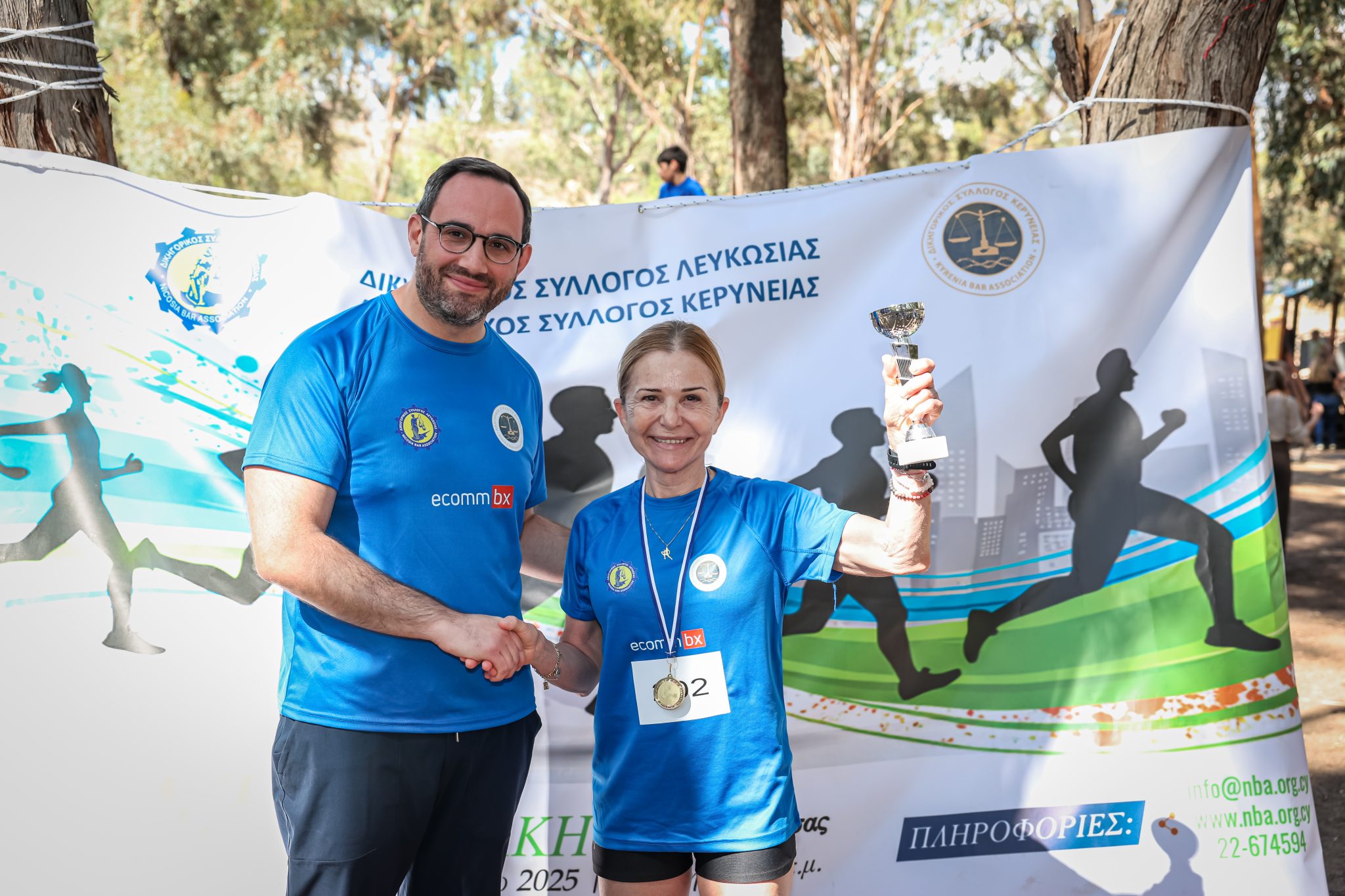 ΑΠΟΤΕΛΕΣΜΑΤΑ ΤΡΙΤΟΥ ΔΙΚΗΓΟΡΙΚΟΥ ΑΓΩΝΑ ΔΡΟΜΟΥ – Nicosia Bar Association