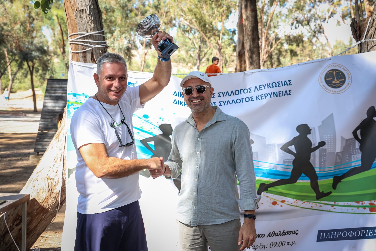 ΑΠΟΤΕΛΕΣΜΑΤΑ ΤΡΙΤΟΥ ΔΙΚΗΓΟΡΙΚΟΥ ΑΓΩΝΑ ΔΡΟΜΟΥ – Nicosia Bar Association