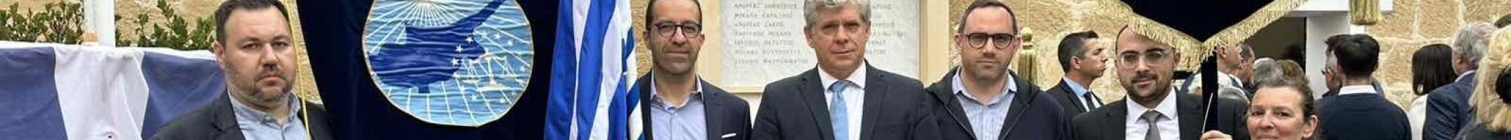 Nicosia Bar Association