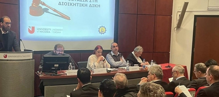 Φεβρουάριος 2024 – Nicosia Bar Association