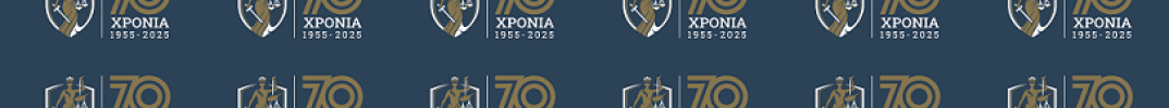 Nicosia Bar Association