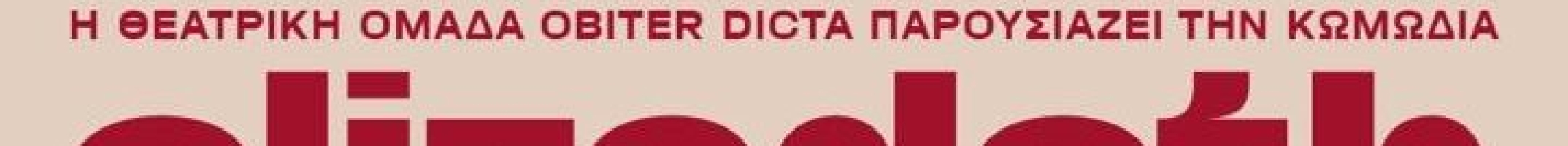 Nicosia Bar Association