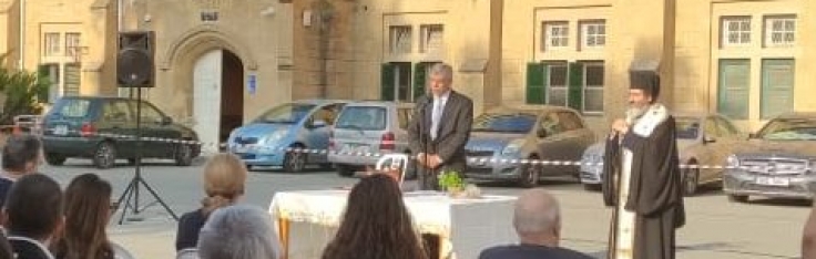 Εκδηλώσεις & Διαλέξεις – Nicosia Bar Association