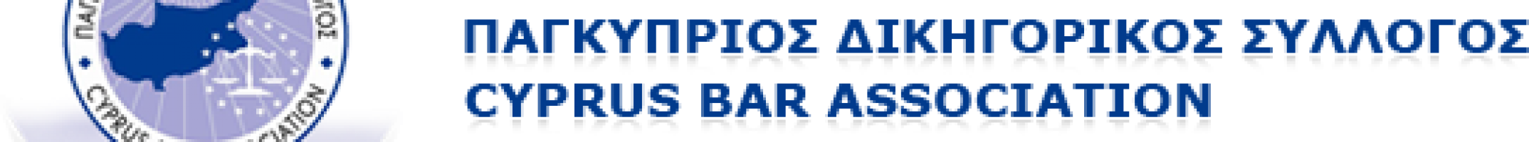 Nicosia Bar Association