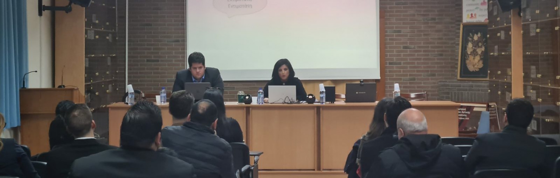 Εκδηλώσεις & Διαλέξεις – Nicosia Bar Association